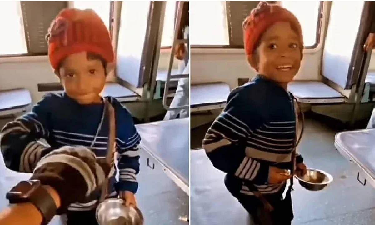 Video of child beggar getting surprised after getting money goes viral ...