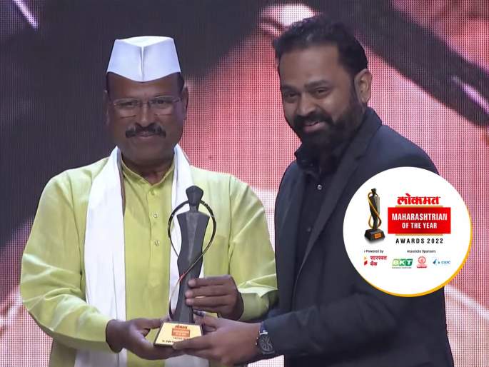 Vipin Itankar wins Promising IAS Officer at Lokmat Maharashtrian of the ...