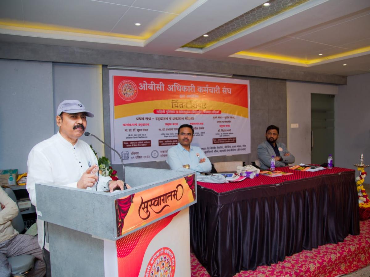 OBC community holds day-long 'Chintan Shivir' on rights and ...
