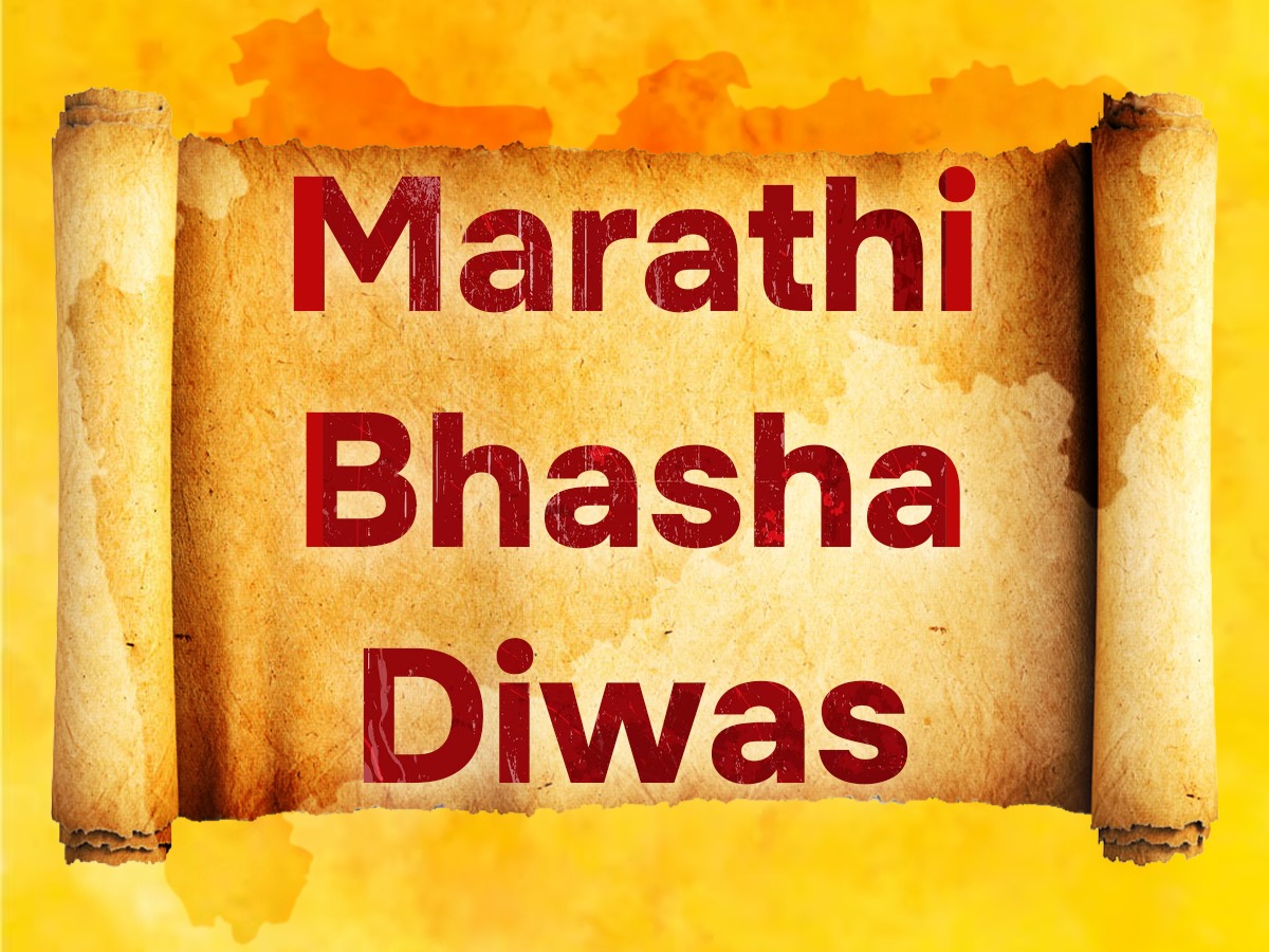 Marathi Language Day 2024: Know the Importance and Significance of this ...