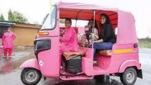Nashik's Pink Rickshaw Scheme Aims To Empower 300 Women with Livelihood ...