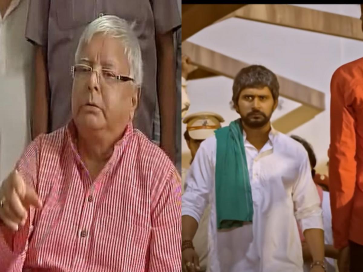 Lala Ka Laalten Trailer: Movie Based on Lalu Prasad Yadav's Life Ahead ...