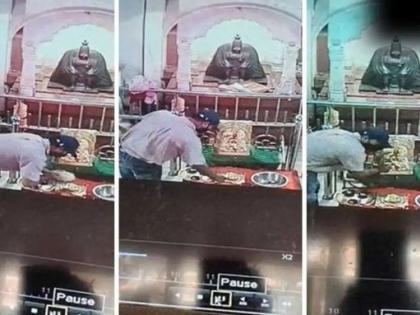Pune: Thief Steals Silver Crown From Tuljabhavani Temple in Talegaon ...