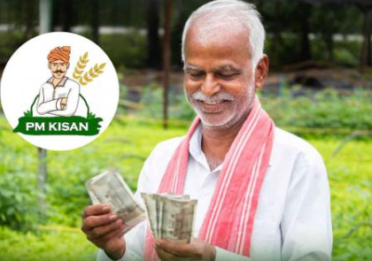 PM Modi to Release PM-Kisan 23rd Instalment Today from West Bengal ...