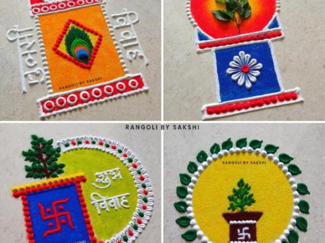 New Rangoli Designs for Tulsi Vivah 2024: Easy, Simple, and Beautiful ...