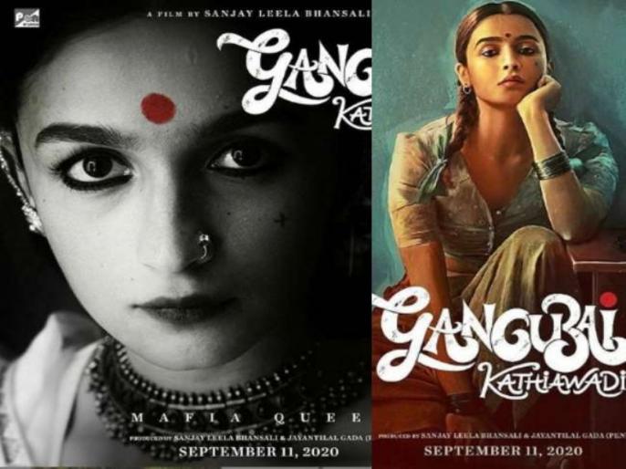 Gangubai Kathiawadi first look: Alia Bhatt shines as the dreaded ...