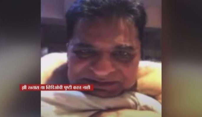 Shocking video of BJP leader Kirit Somaiya in compromising position ...