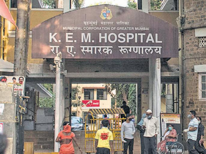 KEM Hospital to be Mumbai’s second civic-run hospital to have a skin ...
