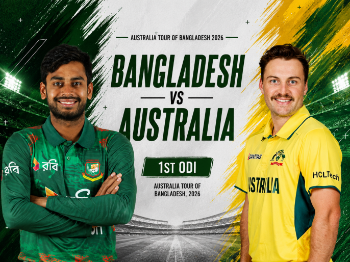 BAN vs AUS 1st ODI LIVE Cricket Streaming: When and Where To Watch ...