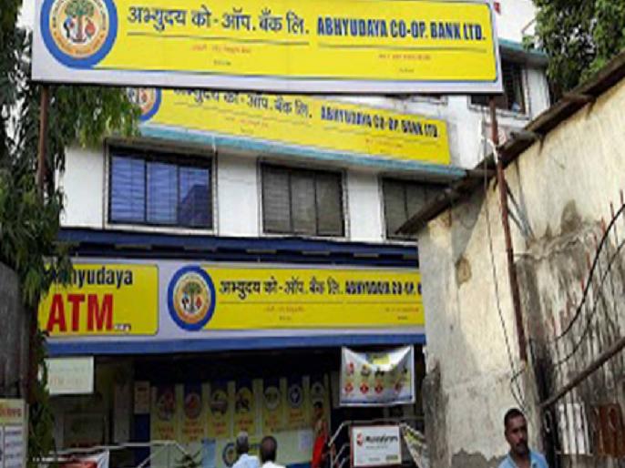 Abhyudaya Bank Denounces Rumours, Reiterates Financial Stability and ...