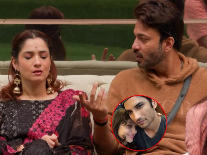 Bigg Boss 17: Vicky Jain Mentions Sushant Singh Rajput for the First Time in the House - www ...