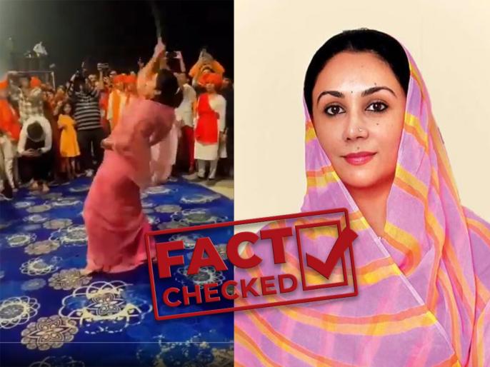 Fact Check: Viral Video of Rajasthan Deputy CM Diya Kumari Performing ...