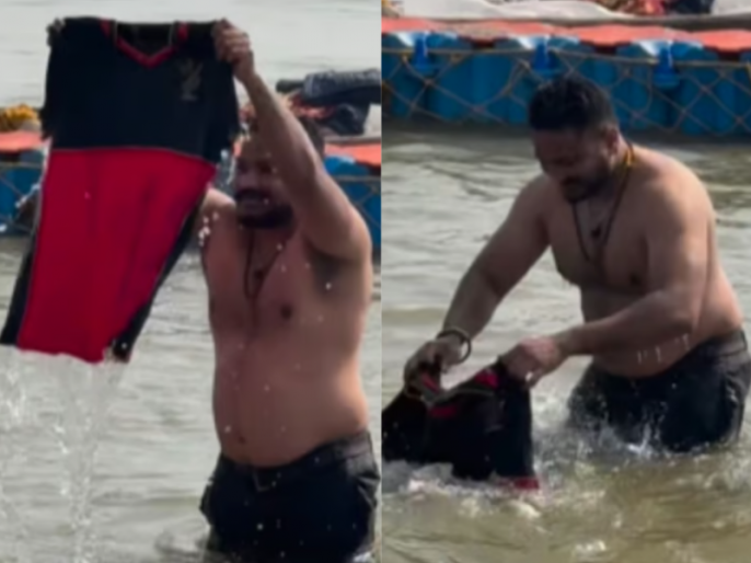 WATCH: Fan Dips RCB Jersey in Holy Water at Maha Kumbh Mela 2025; Video ...