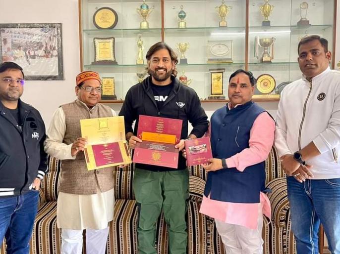 MS Dhoni Receives Invitation for Pran Pratishtha Ceremony of Ram Temple ...