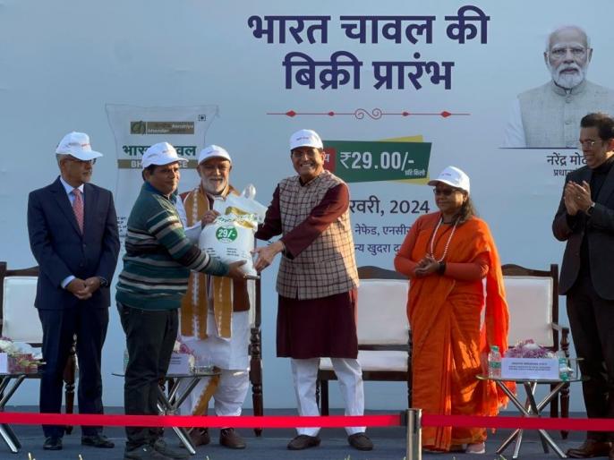 Modi Govt Launches 'Bharat Rice' at ₹29/ kg: What Is It And Where To ...