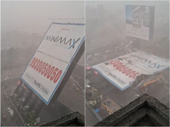 Mumbai Hoarding Collapse: 4 Dead, 64 Injured After Hoarding Collapse in Ghatkopar Due to Storms ...