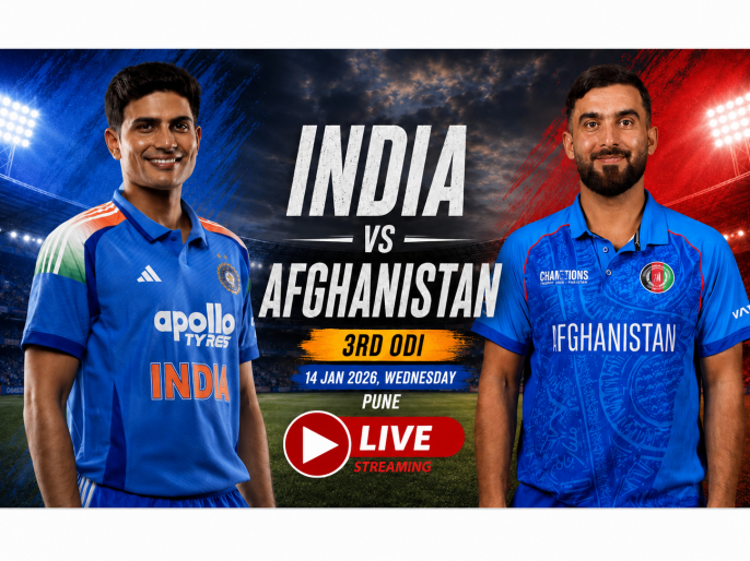 India vs Afghanistan 3rd ODI LIVE Cricket Streaming: When and Where To ...