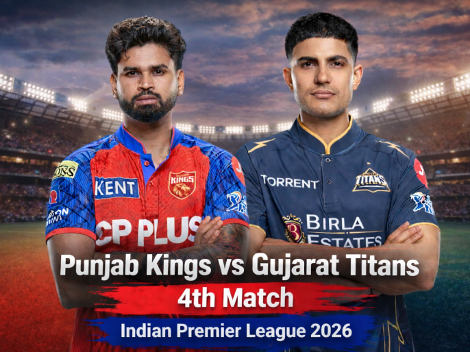 IPL 2026 PBKS vs GT LIVE Cricket Streaming: When and Where To Watch ...