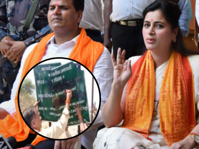 BJP and Ravi Rana at odds over Amravati's development work - www ...