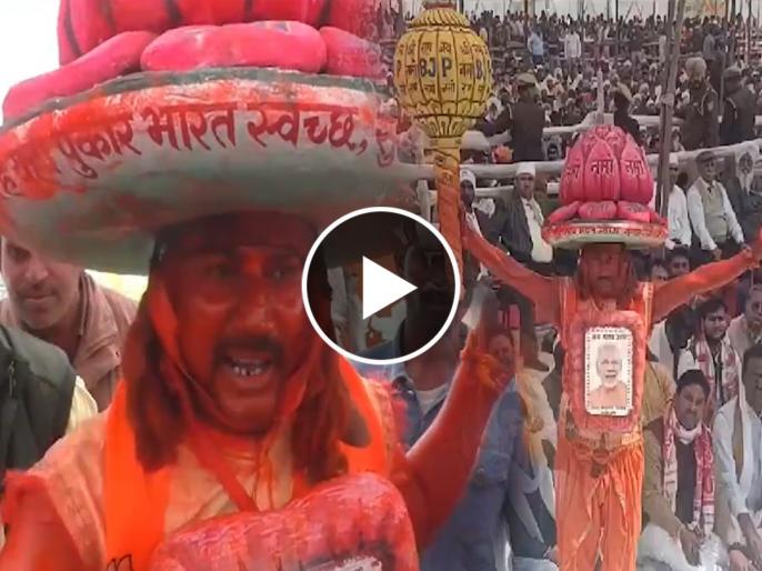 Watch: Bihar Resident Dresses Up Like Lord Hanuman for PM Modi’s Rally ...