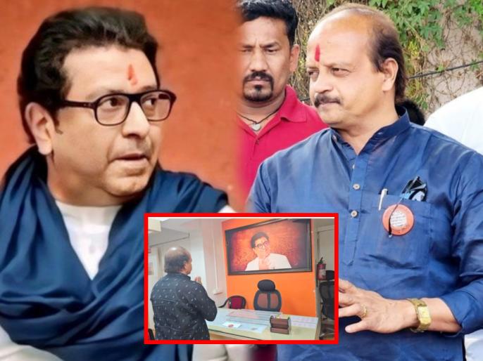'Jai Maharashtra, Saheb Mala Maaf Kara' Pune MNS Leader Vasant More ...