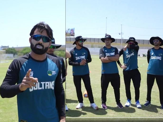 Mohammad Rizwan Addresses Multan Sultans Squad in Urdu Ahead of PSL ...