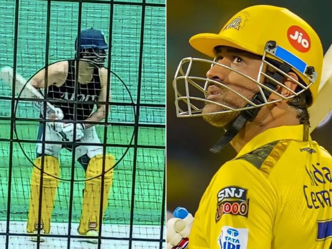 MS Dhoni Begins Preparations for IPL 2025; Former CSK Captain Seen ...