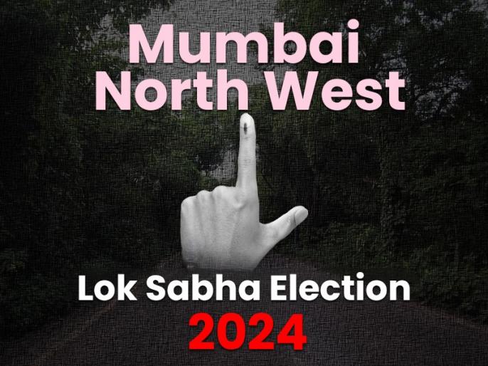 Latest Mumbai North West Lok Sabha Election 2024 News Updates | Mumbai ...