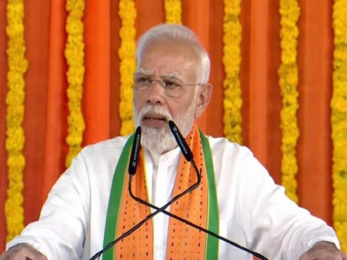 Maharashtra Lok Sabha Election 2024: Tight Security Measures in Place Ahead of PM Modi's Pune ...