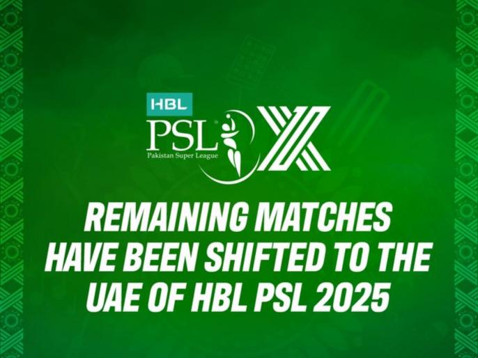 PCB Moves PSL 2025 to UAE as Tensions With India Escalate After ...