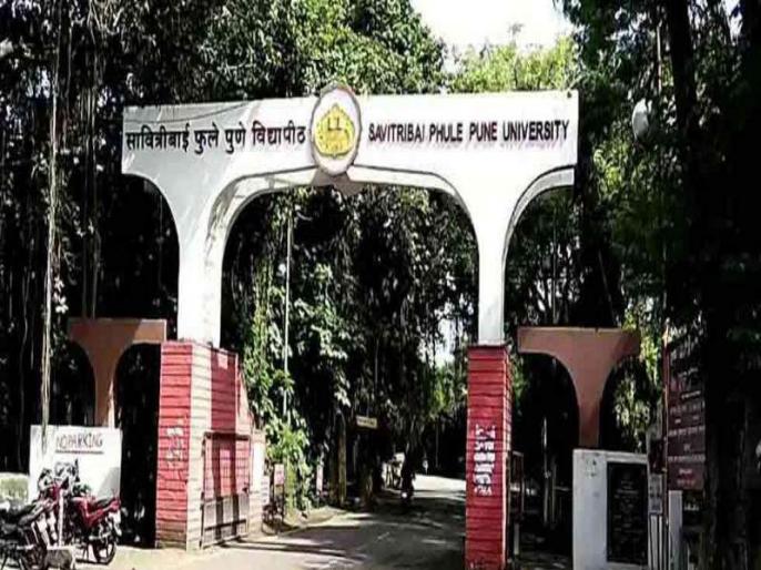 Pune: SPPU introduces environmental courses for students - www ...