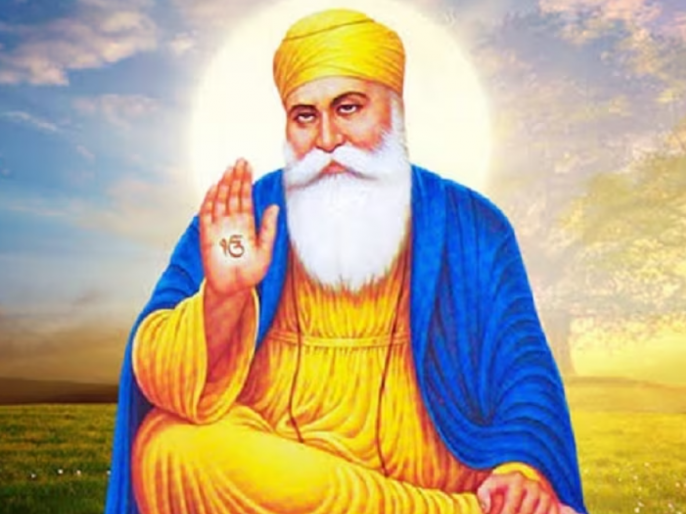 Guru Nanak Jayanti 2023: History, significance, celebration and all you need to know - www ...
