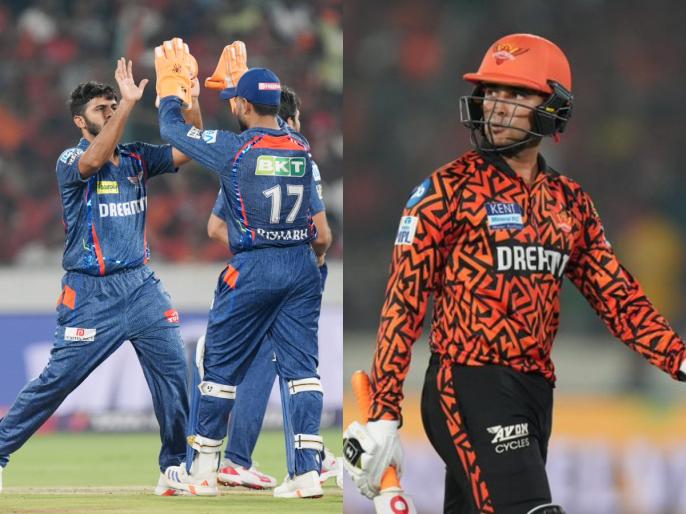 SRH VS LSG IPL 2025: Lucknow Super Giants Secure First Win of Season, Defeat Sunrisers Hyderabad ...