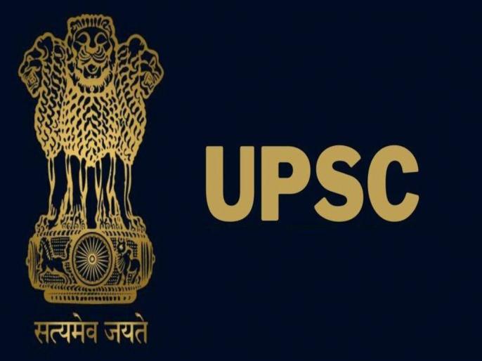UPSC Civil Services Examinations 2024 Notification Out at upsc.gov.in ...