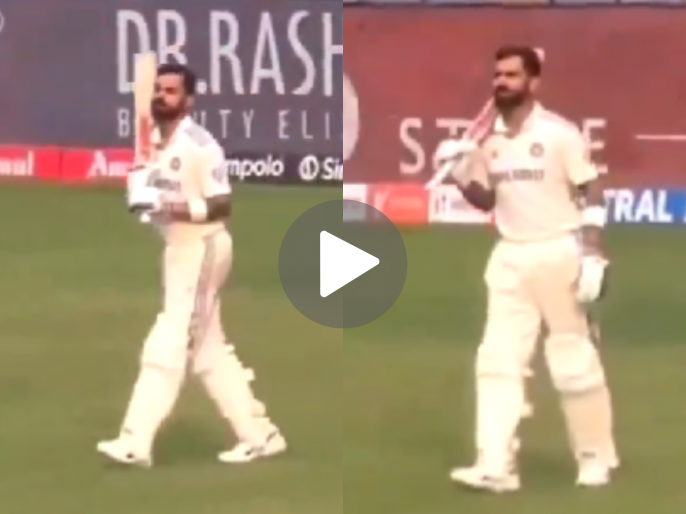 Virat Kohli's Animated Walk During IND vs NZ 2nd Test Leaves Fans in ...