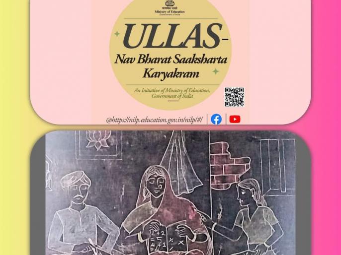 Ratnagiri girl's artwork becomes face of 'Nav Bharat Saksharta ...