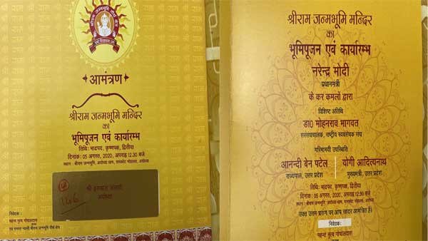 Ayodhya Ram Mandir Bhumi Poojan: First glimpse of the invitation card ...