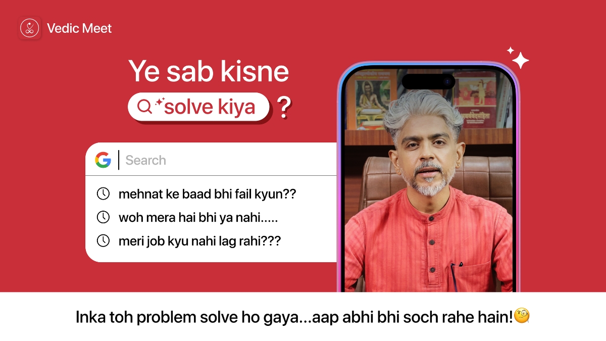 Vedic Meet – India’s Leading Problem-Solving App for Online Astrology - www.lokmattimes.com