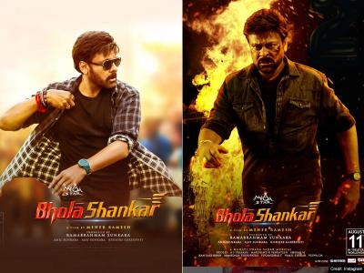 Bhola Shankar Movie Review in Hindi Chiranjeevi, Keerthy Suresh film bhola shankar rating ...