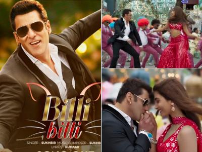 Billi Billi Teaser Out Kisi Ka Bhai Kisi Ki Jaan Movie Salman Khan and ...