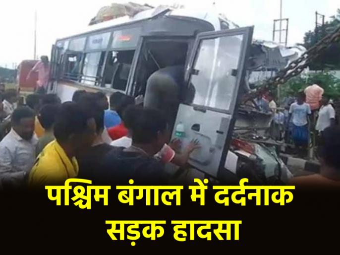 पश्चिम बंगाल के बर्दवान में ट्रक-बस की टक्कर, बिहार के 10 श्रद्धालुओं ...