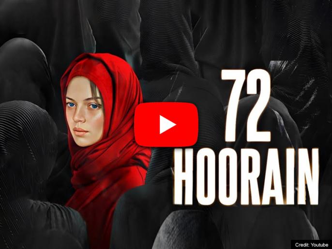 72 hoorain trailer aamir bashir film release on 7 july | 72 Hoorain Movie Trailer: फिल्म 72 ...