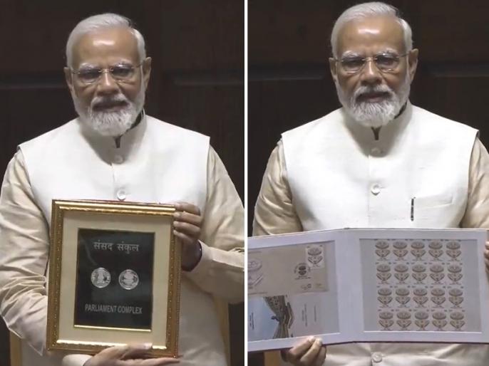 PM Modi released a special coin of 75 rupees and a commemorative ...