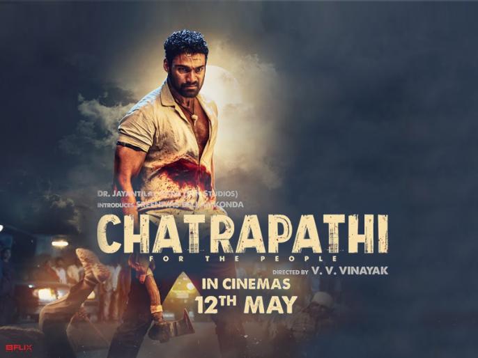 Chatrapathi Teaser released Bellamkonda Sai Sreenivas to make debut in Hindi cinema s s ...