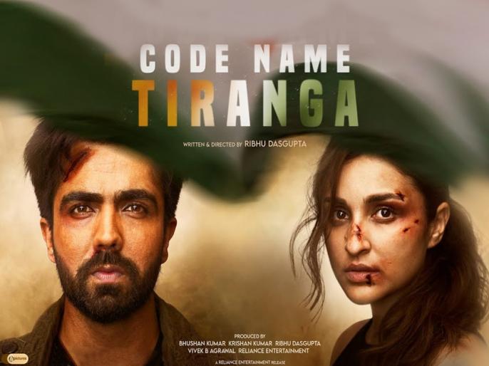 Code Name Tiranga release on OTT Netflix 14 december 2022 | परिणीति ...