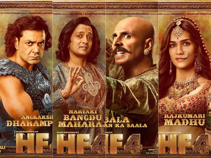 Housefull 4 Akshay Kumar First Look Poster Housefull 4 Movie Images ...