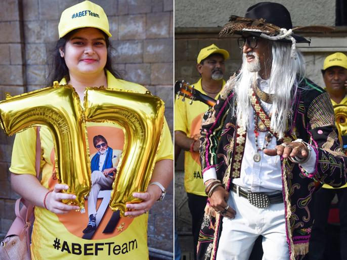 Fans Celebrate Amitabh Bachchan 77th Birthday In Unique Way Amitabh ...