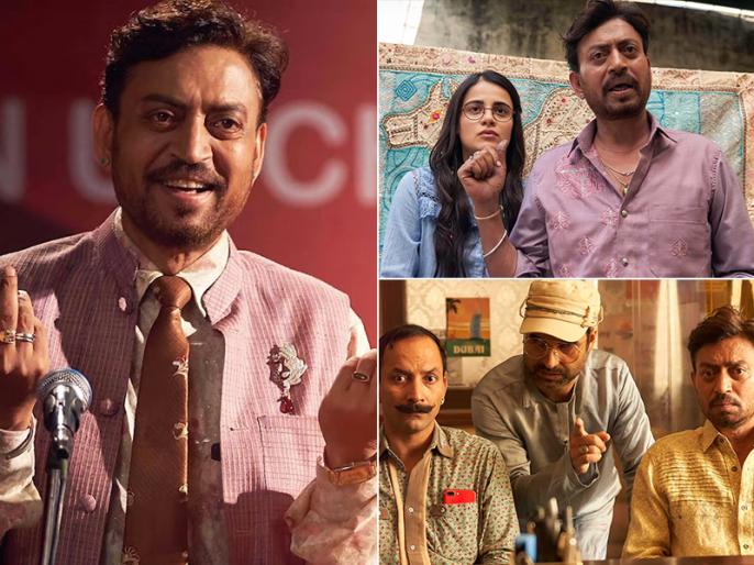 'Angrezi Medium' Trailer Released Irrfan Khan Kareena Kapoor And ...