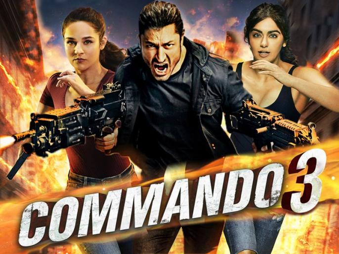 Vidyut Jamwal Commando 3 Trailer Out | Commando 3 : देश के लिए लड़ेंगे विद्युत जामवाल, ट्रेलर ...