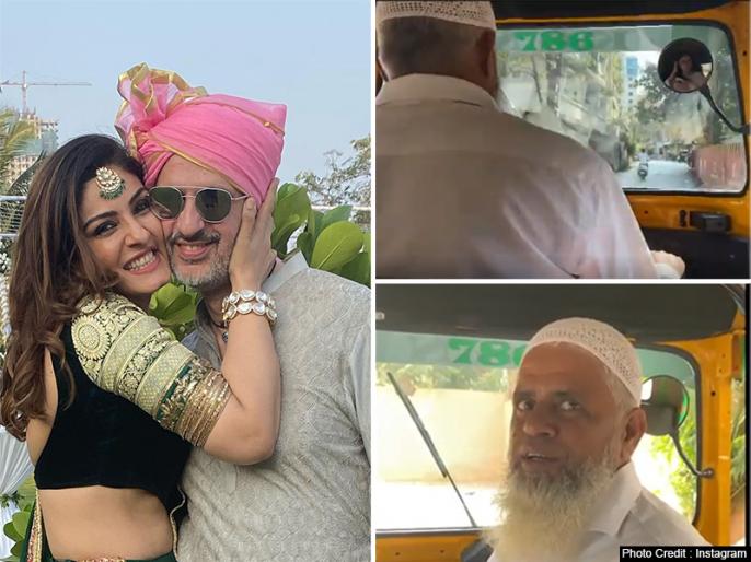 Raveena Tandon Reached In Mehndi Ceremony Via Auto Rickshaw With Her ...